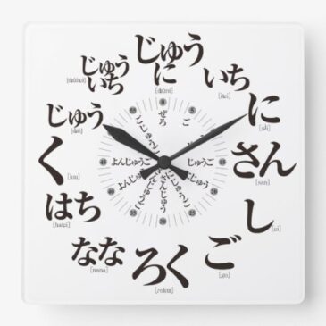 Japan Hiragana style (white face) Square Wall Clock
