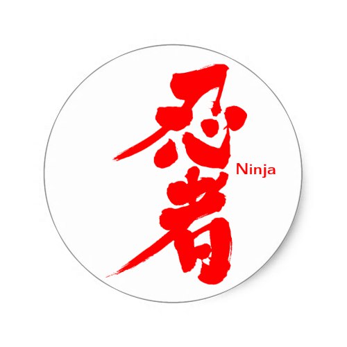 [Kanji] Ninja Stickers | example | Zangyo-Ninja