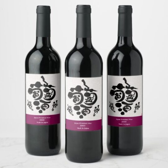 Wine in Kanji, Katakana & Hiragana as grapes wine label